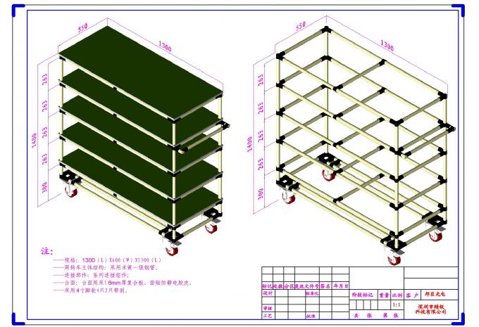 Flexible Glossy Steel Modular Pipe Rack 5 Tier Metal Shelving Flow Type
