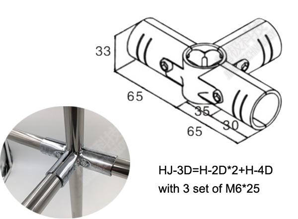 T Shape Vertical Metal Joint Chroming Connector For Industrial Stage HJ-3D