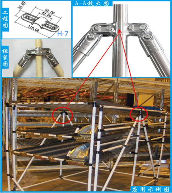 Wear Resistant Chrome Pipe Connectors HJ-12D Flexible For Industry